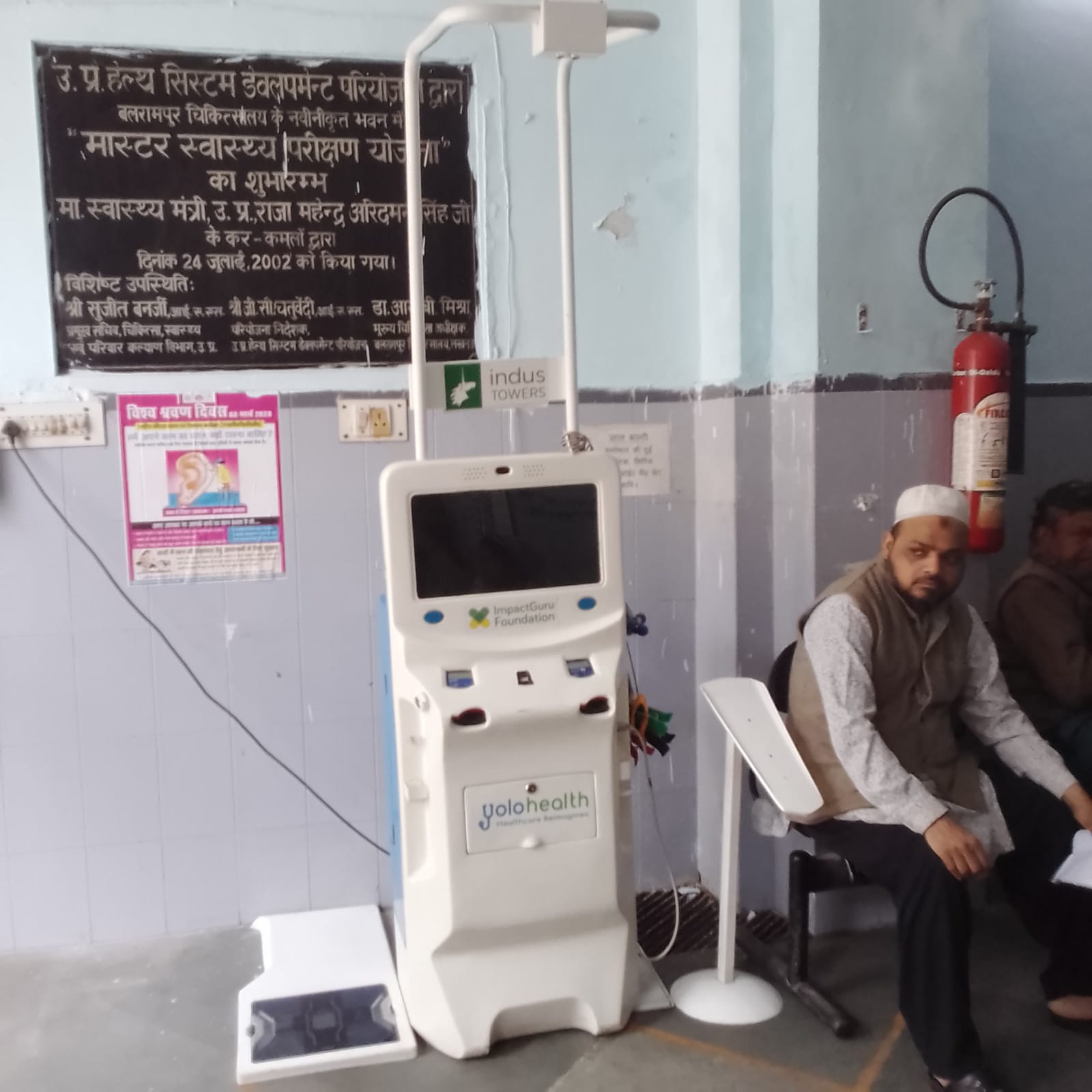 UP Health ATM Center Vs Government Hospitals; Free Facilities, Rate ...