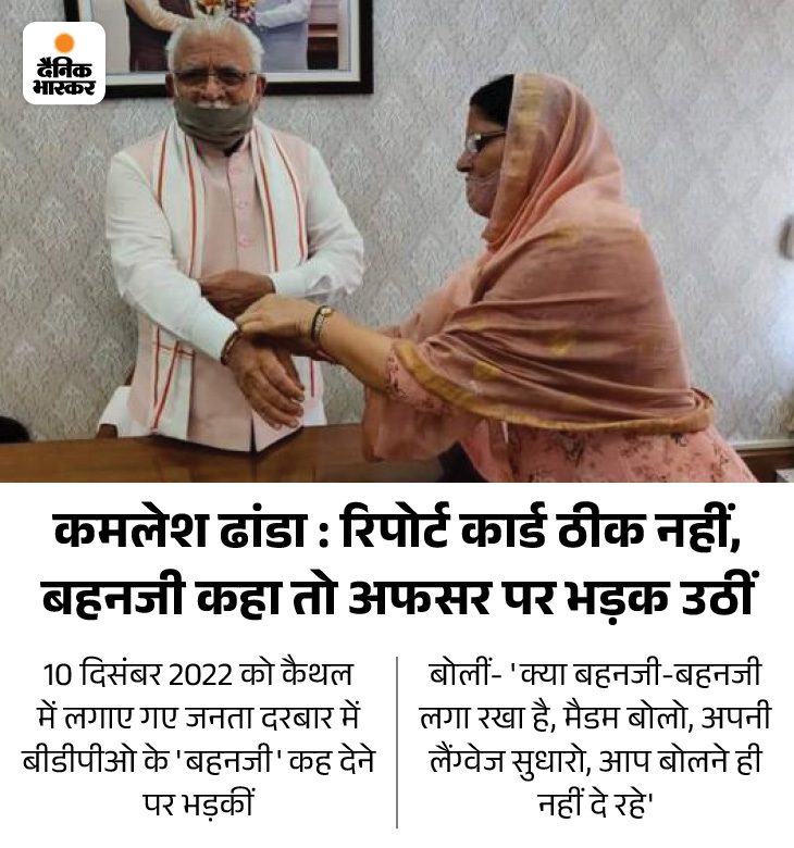 Haryana Cabinet Expansion Former Minister Remove Update; Anil Vij ...