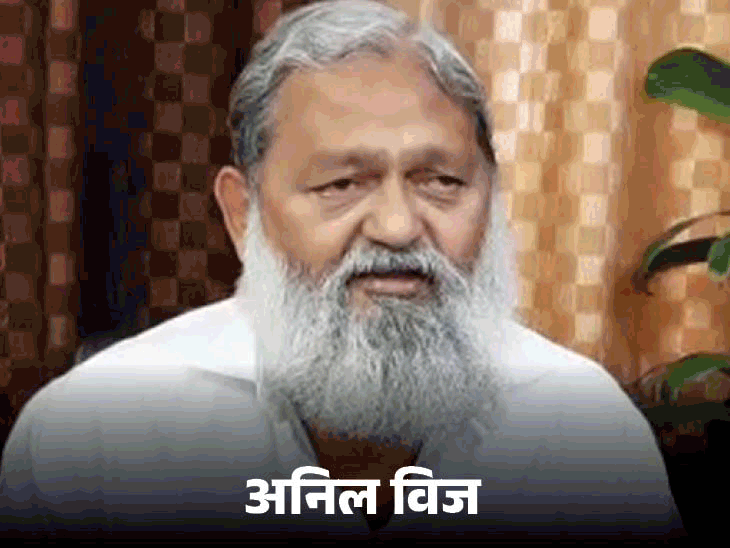 Haryana Cabinet Expansion Former Minister Remove Update; Anil Vij ...