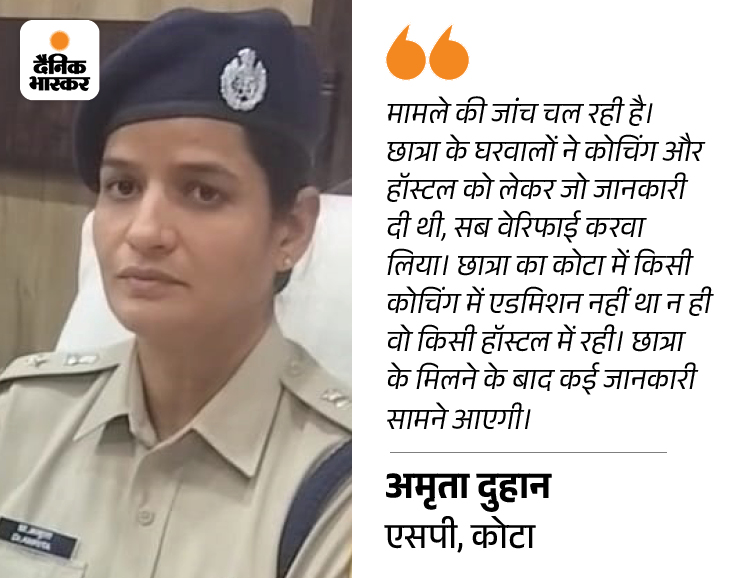 Kota NEET Aspirant Kavya Dhakad Kidnapping Case Update | Rajasthan News ...