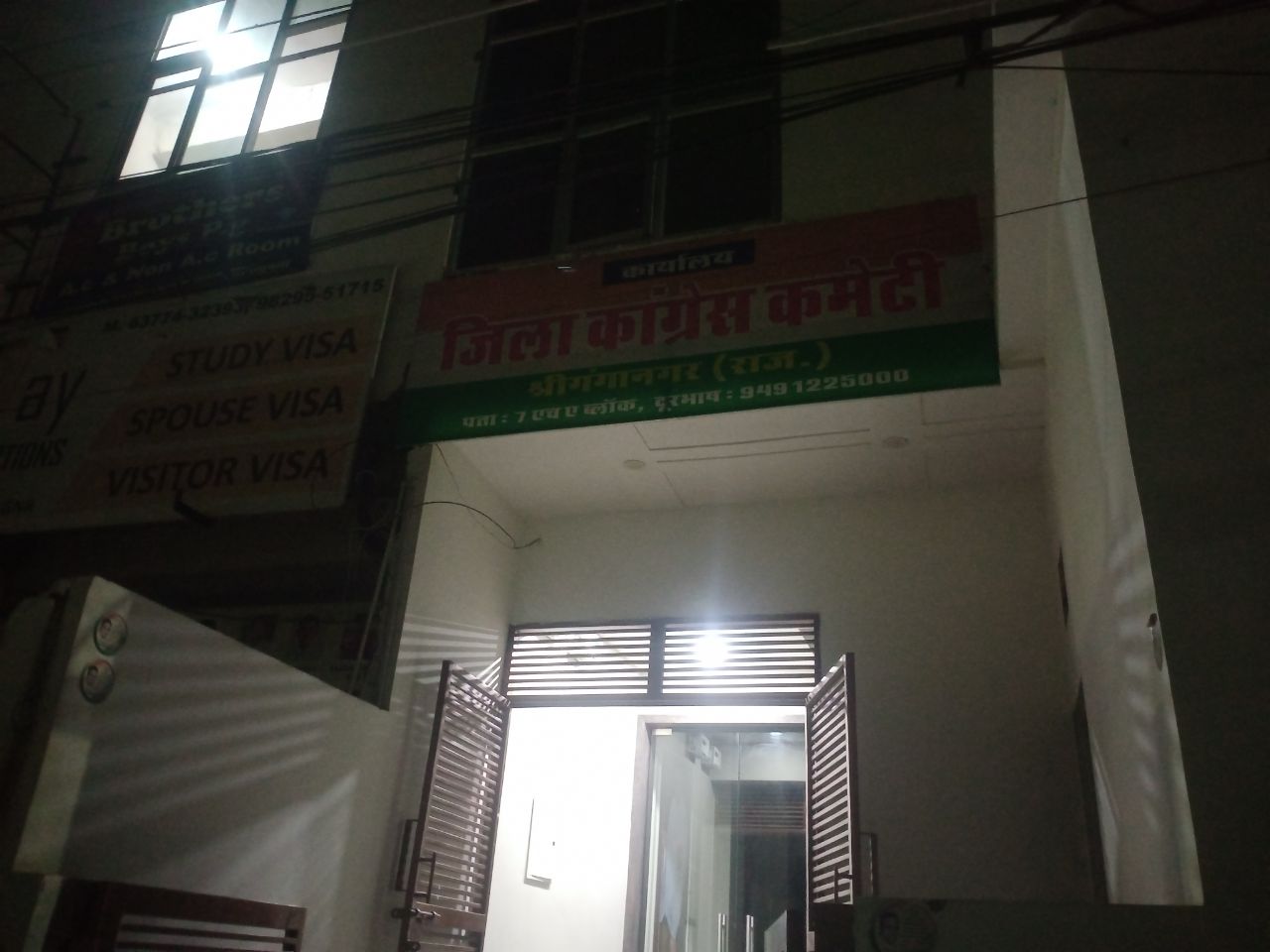 Kuldeep Indora will be Congress candidate from Sri Ganganagar.