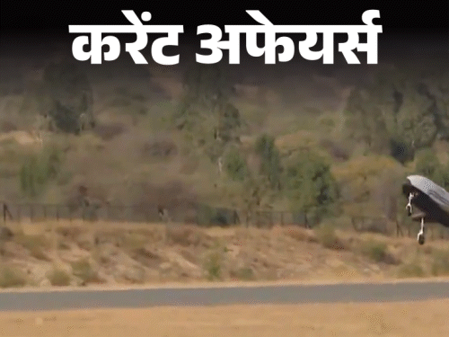 Current Affairs Successful landing of ISRO's reusable launch vehicle ...