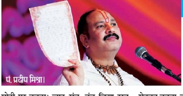 Latest Rewari News (रेवाड़ी न्यूज़): पढ़ें 24 मार्च के ताज़ा समाचार ...