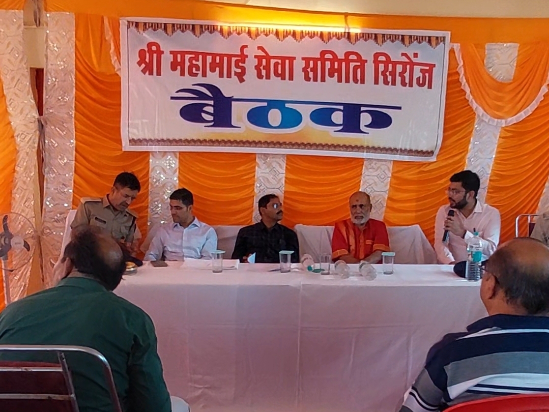 Fair will be held at Mahamai Temple of Sironj | सिरोंज के महामाई मंदिर ...