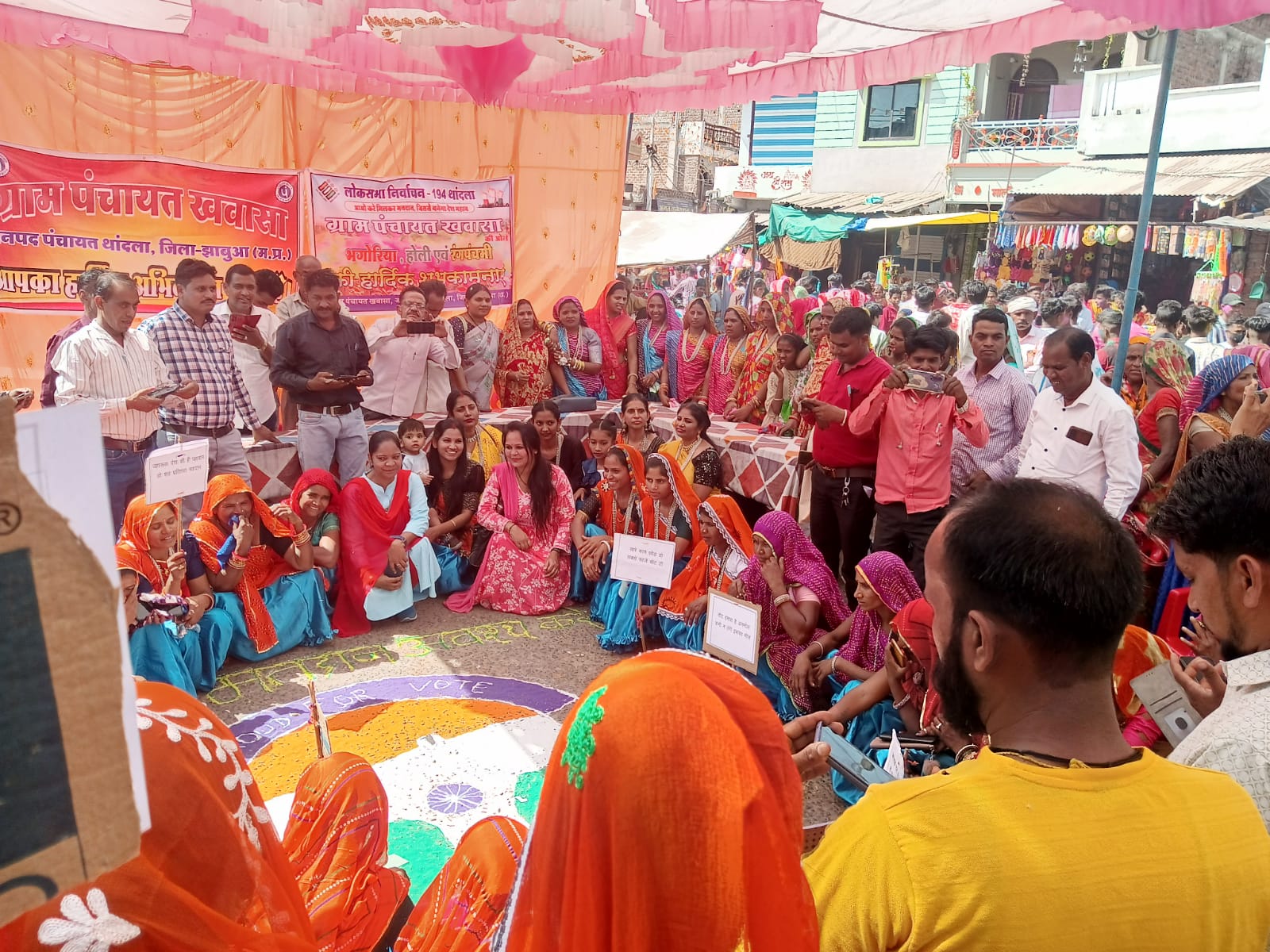 Voter awareness: Women made rangoli in Khawasa | मतदाता जागरूकता ...