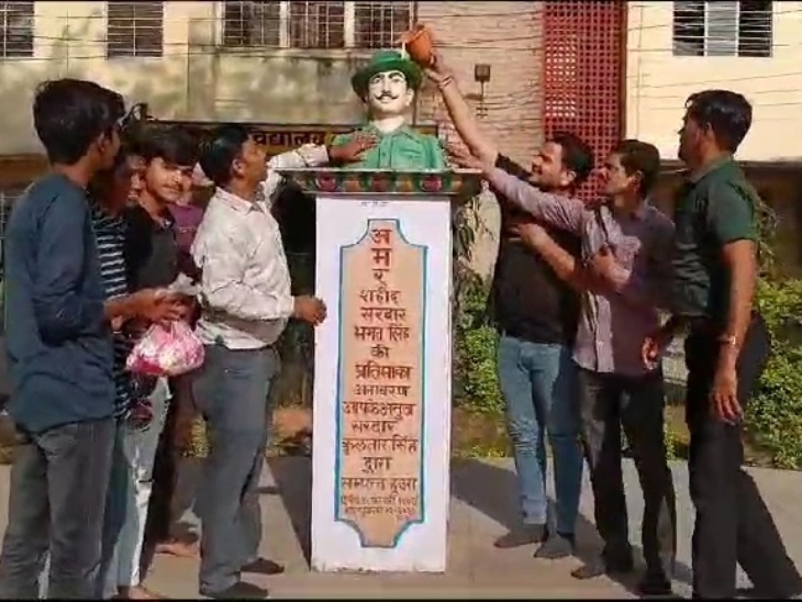 Bhagat Singh's statue was anointed with milk. Amar Martyr's Day ...