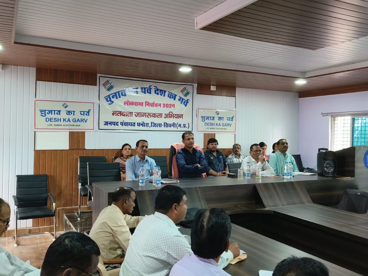 Administrative staff gathered in Seoni, training given to Assistant ...