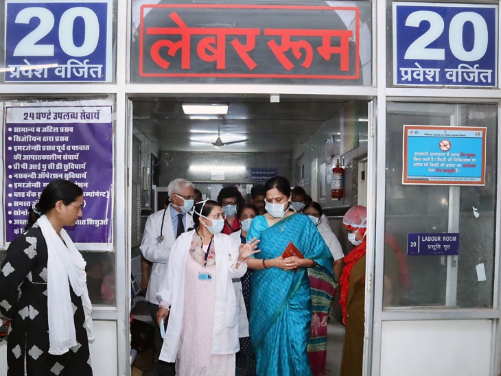 Rajasthan Janana Hospital Condition; ACS Shubhra Singh Inspection ...