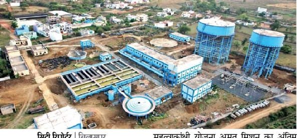 The city's largest Kududand water tank connected to the pipeline of ...