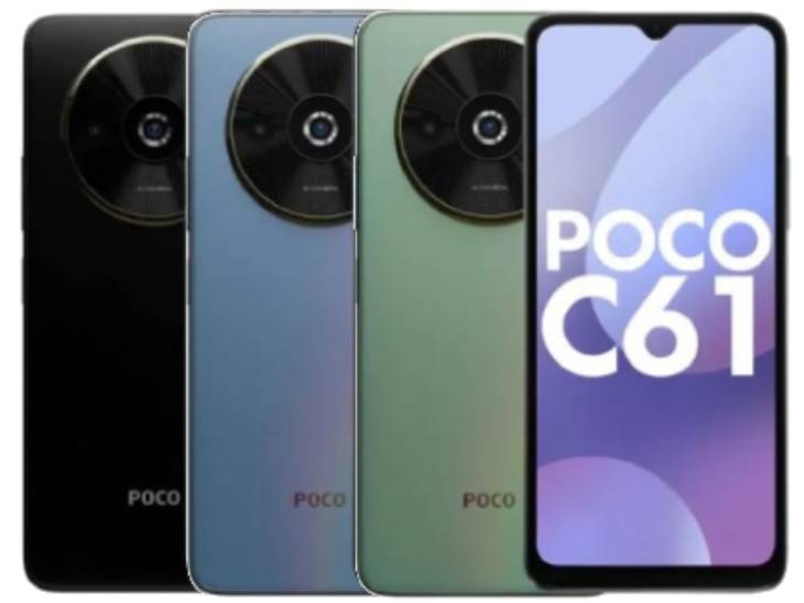 Poco cheap smartphone will be launched on March 26 | पोको का बजट ...