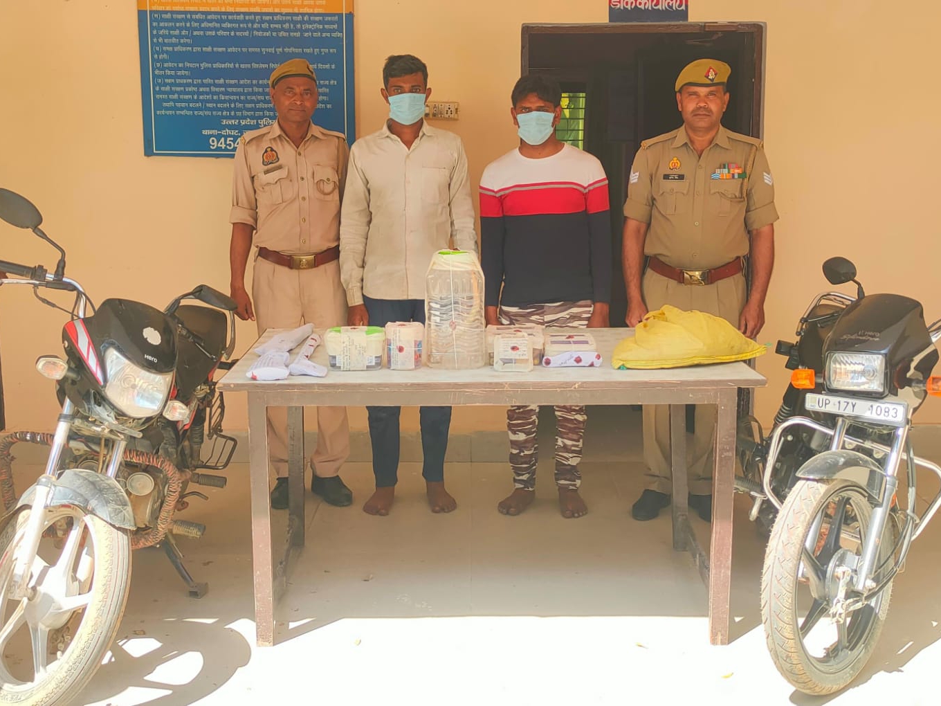 Two smugglers arrested in Baghpat