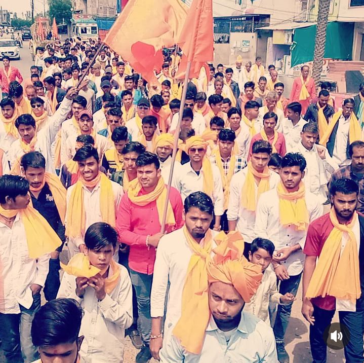 Lodha-Lodhi community celebrated the sacrifice day of Maharani Avanti ...