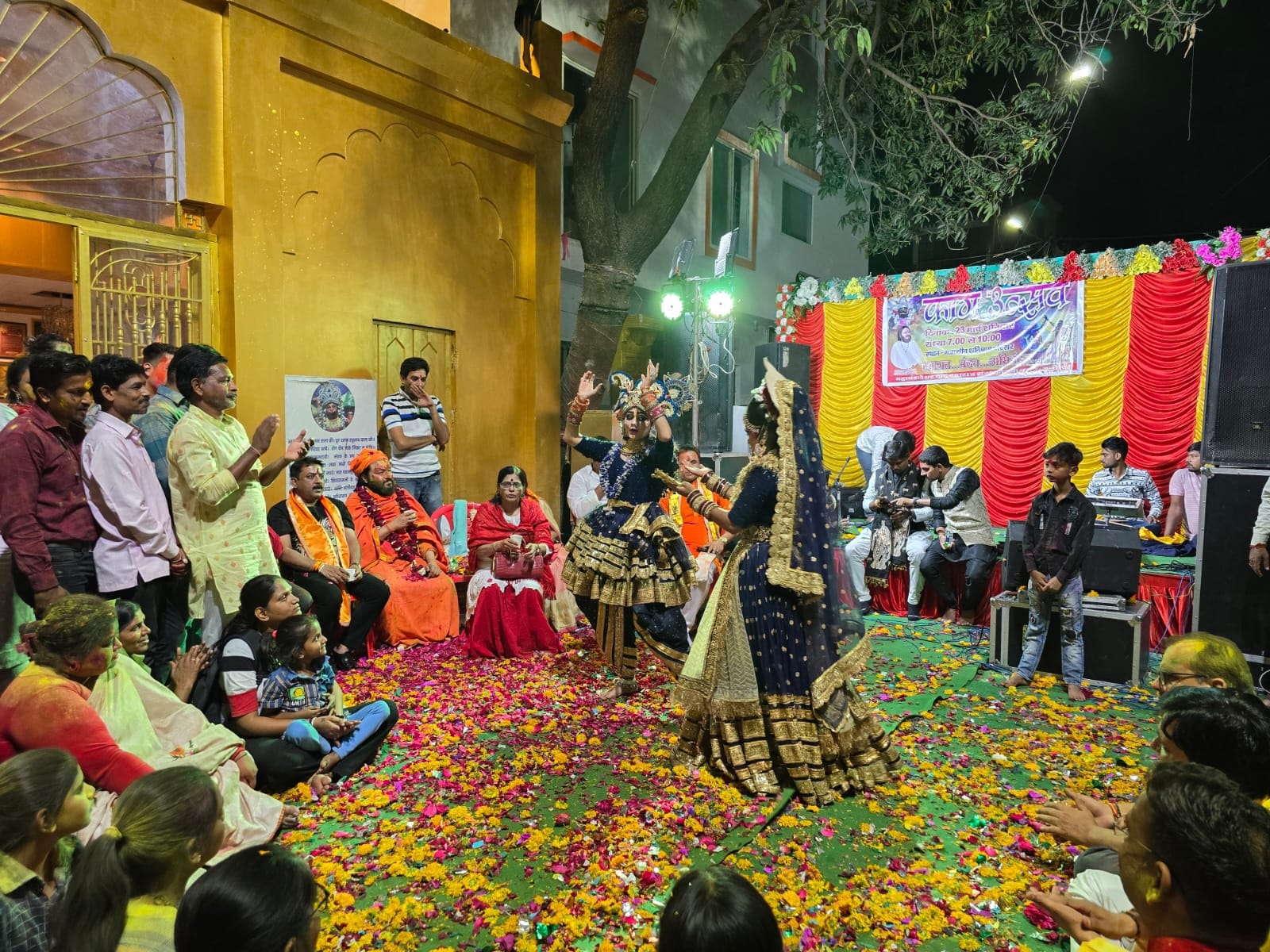 Phag Utsav held at Shanidham in Indore