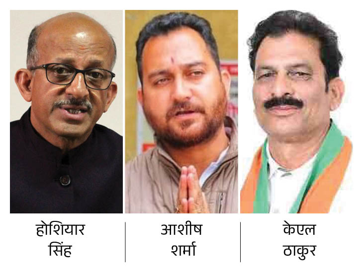 Himachal 9 MLA return home after month Bhartiye janta party Congress ...
