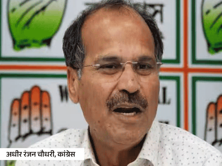 Varun Gandhi Congress Joining Offer Vs BJP; Adhir Ranjan Chaudhary ...