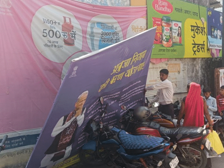 MP Code of Conduct (MCC) Guideline Explained | Lok Sabha Election 2024 ...