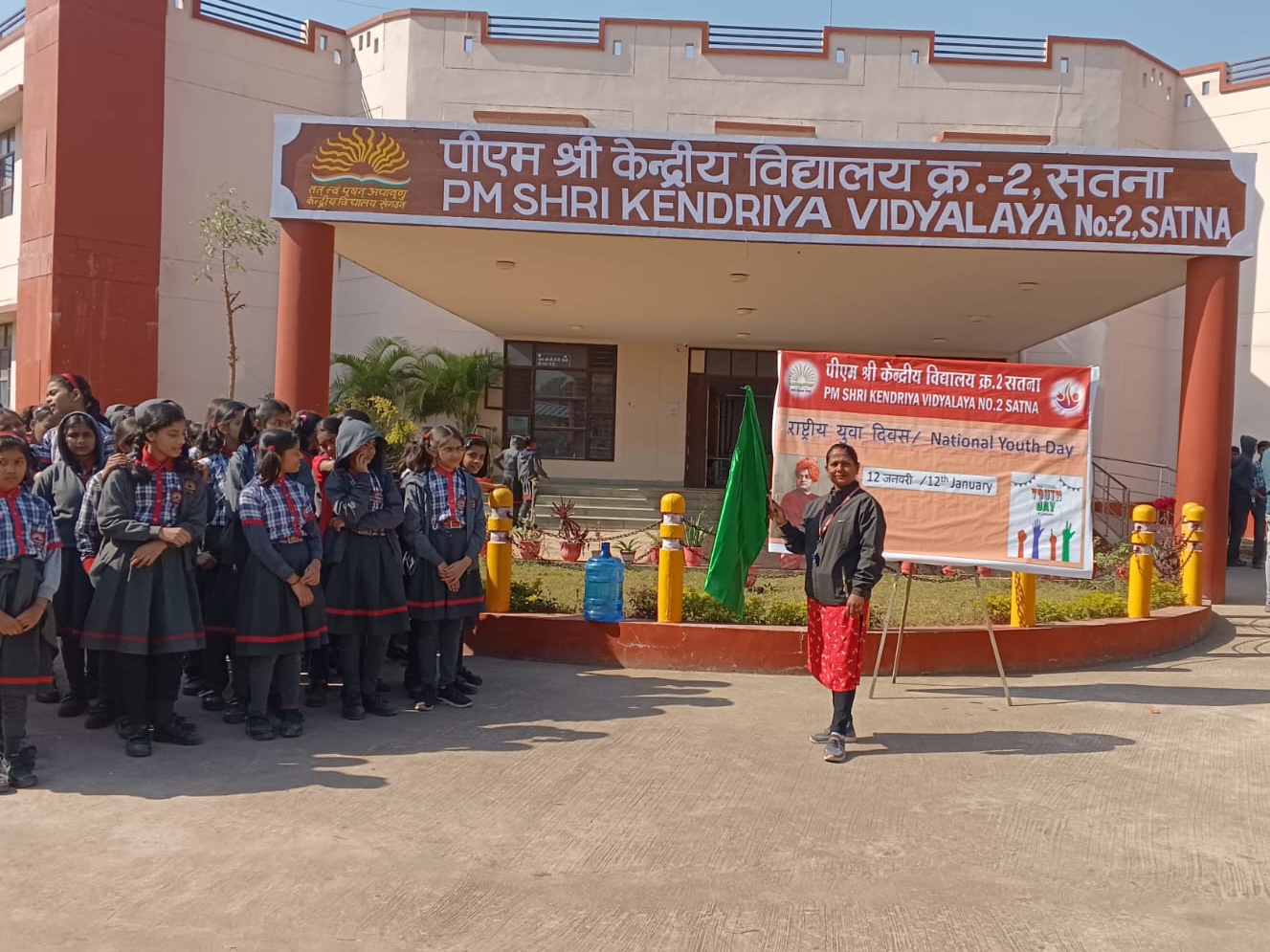 Kindergarten will start in PM Shri Kendriya Vidyalaya | पीएम श्री ...