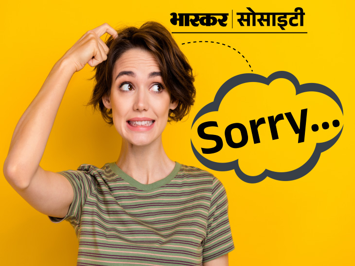 Why are girls the first to apologize? | लड़कियां हर बात में माफी ...