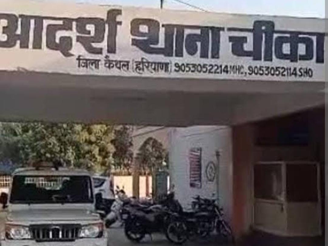 Latest Kaithal News (कैथल न्यूज़): पढ़ें 1 अप्रैल के ताज़ा समाचार दैनिक ...