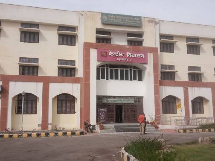 Registration for admission in KV from 1st April. You can fill the ...