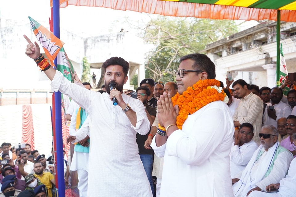 LJP(R) announced its candidate