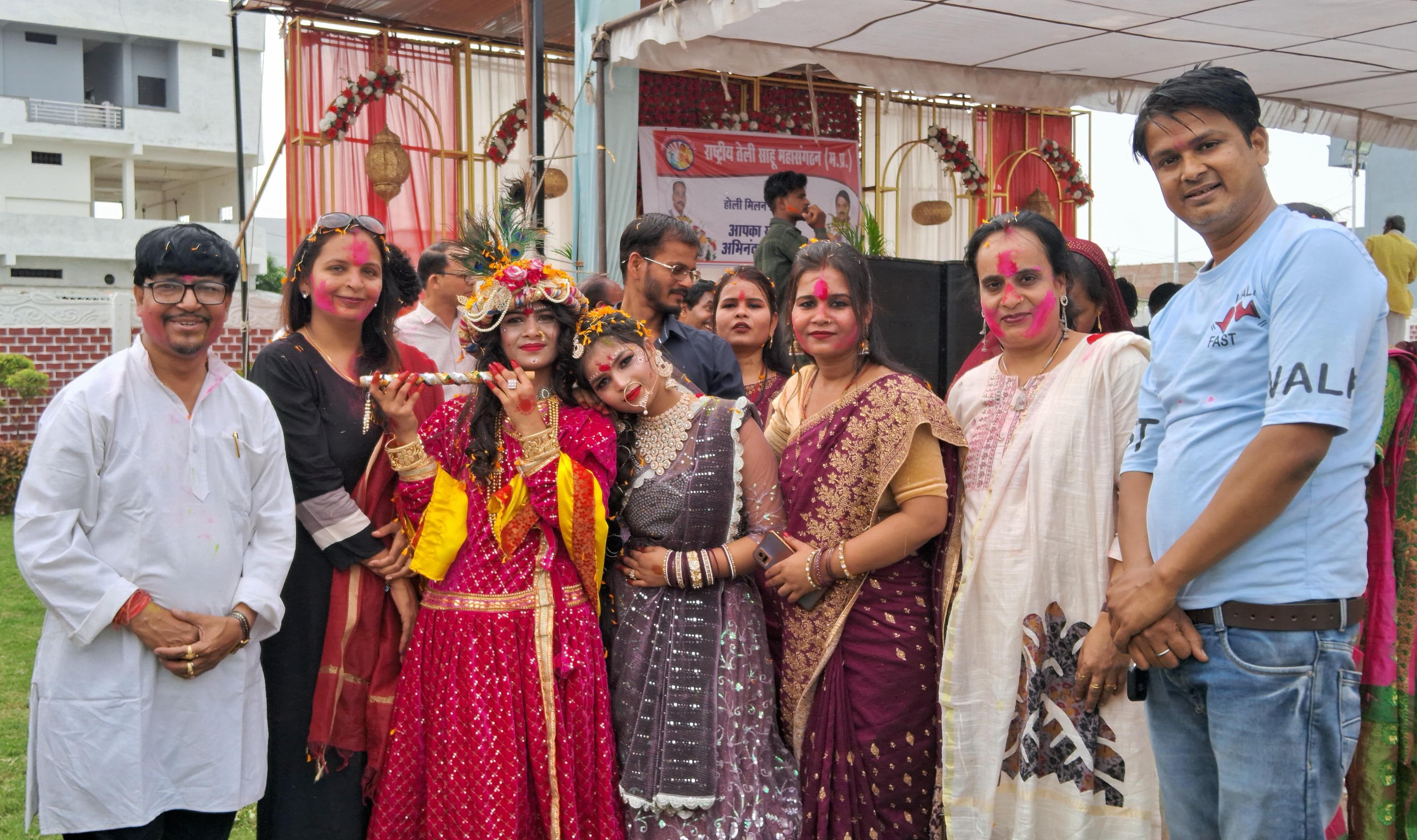 Holi meeting ceremony of Sahu Samaj Bhopal | साहू समाज भोपाल का होली ...