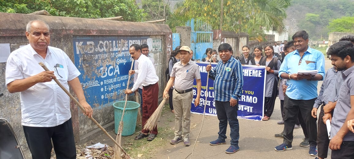Campaign launched in KB College on Zero Waste Day | शून्य अपशिष्ट दिवस ...