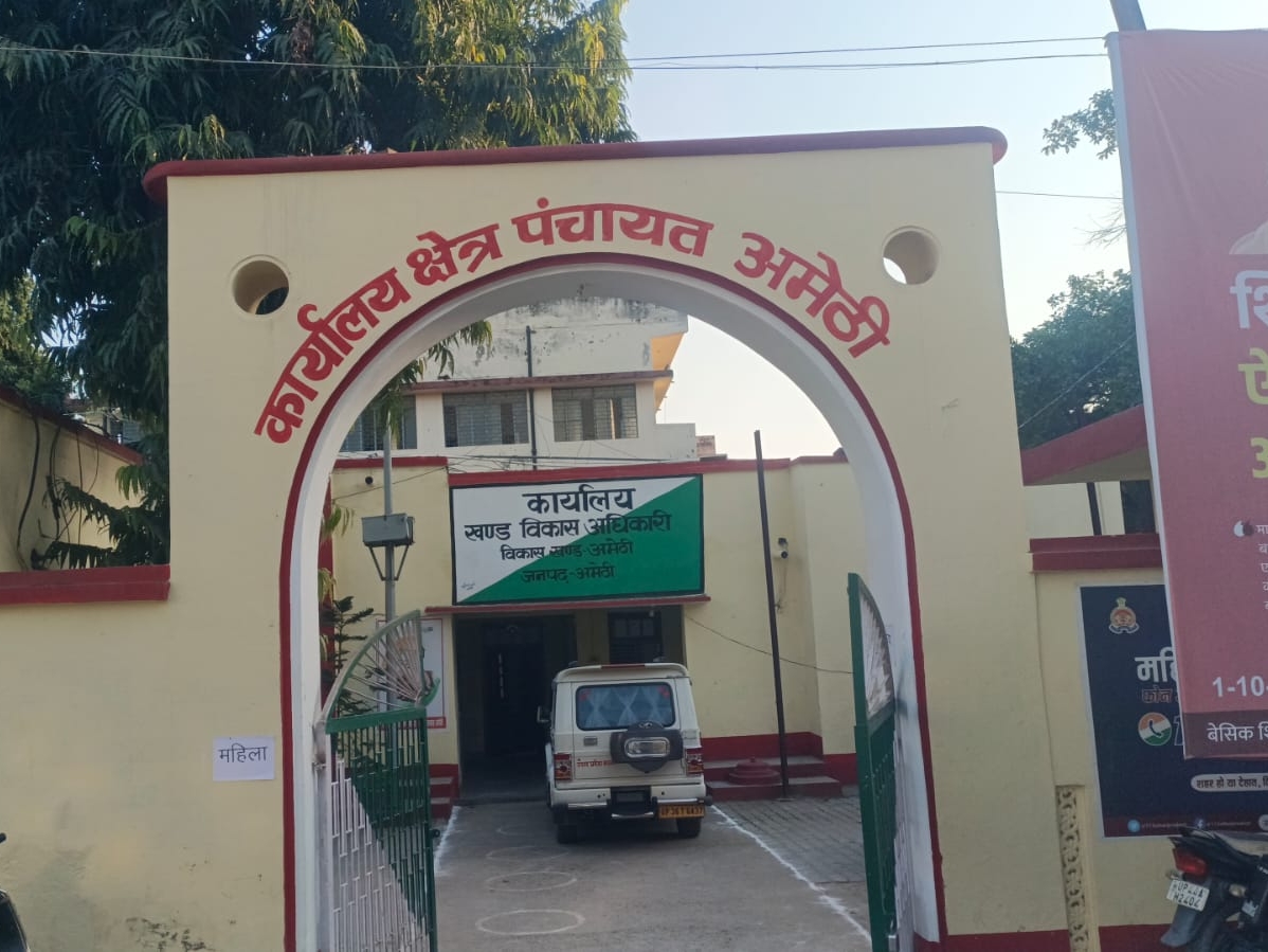 Latest Amethi District News (अमेठी जिला न्यूज़): पढ़ें 7 अप्रैल के ...