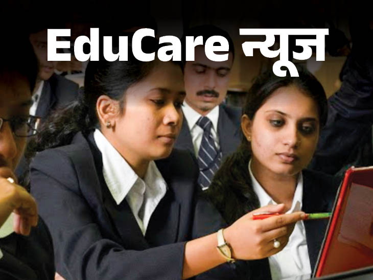 PhD subjects NET JNUSU President Dhananjay universities will decrease | EduCare न्यूज: अब PhD के ...