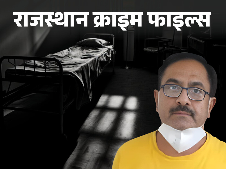 Rajasthan Serial Killer Doctor Devendra Sharma Story | Jaipur News | 100 से ज्यादा मर्डर करने ...