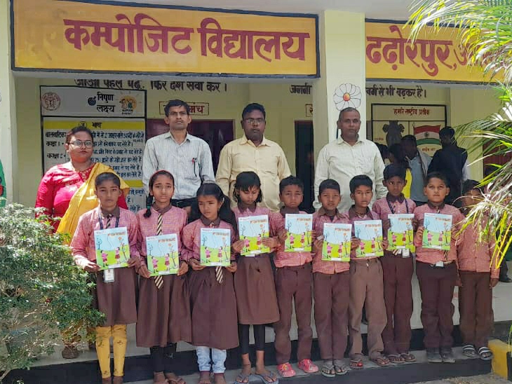 Distributed among the children of composite schools of Mohan Sarai ...