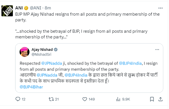 Muzaffarpur BJP MP Ajay Nishad will join Congress today