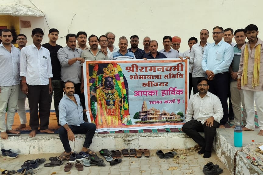 People will join the Ram Navami procession with the tableau of Haifa ...