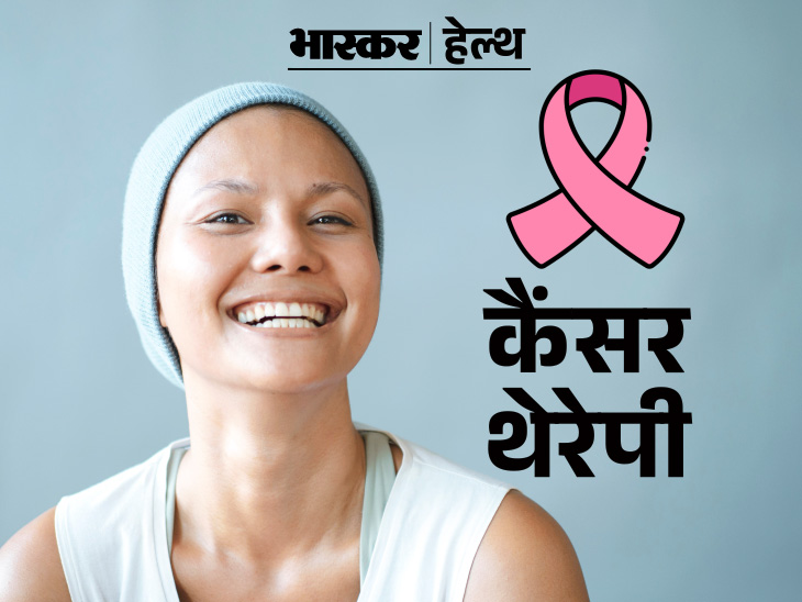 Cancer can be cured by cancer therapy