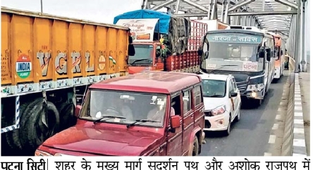 Latest Patna News (पटना न्यूज़): पढ़ें 4 अप्रैल के ताज़ा समाचार दैनिक ...