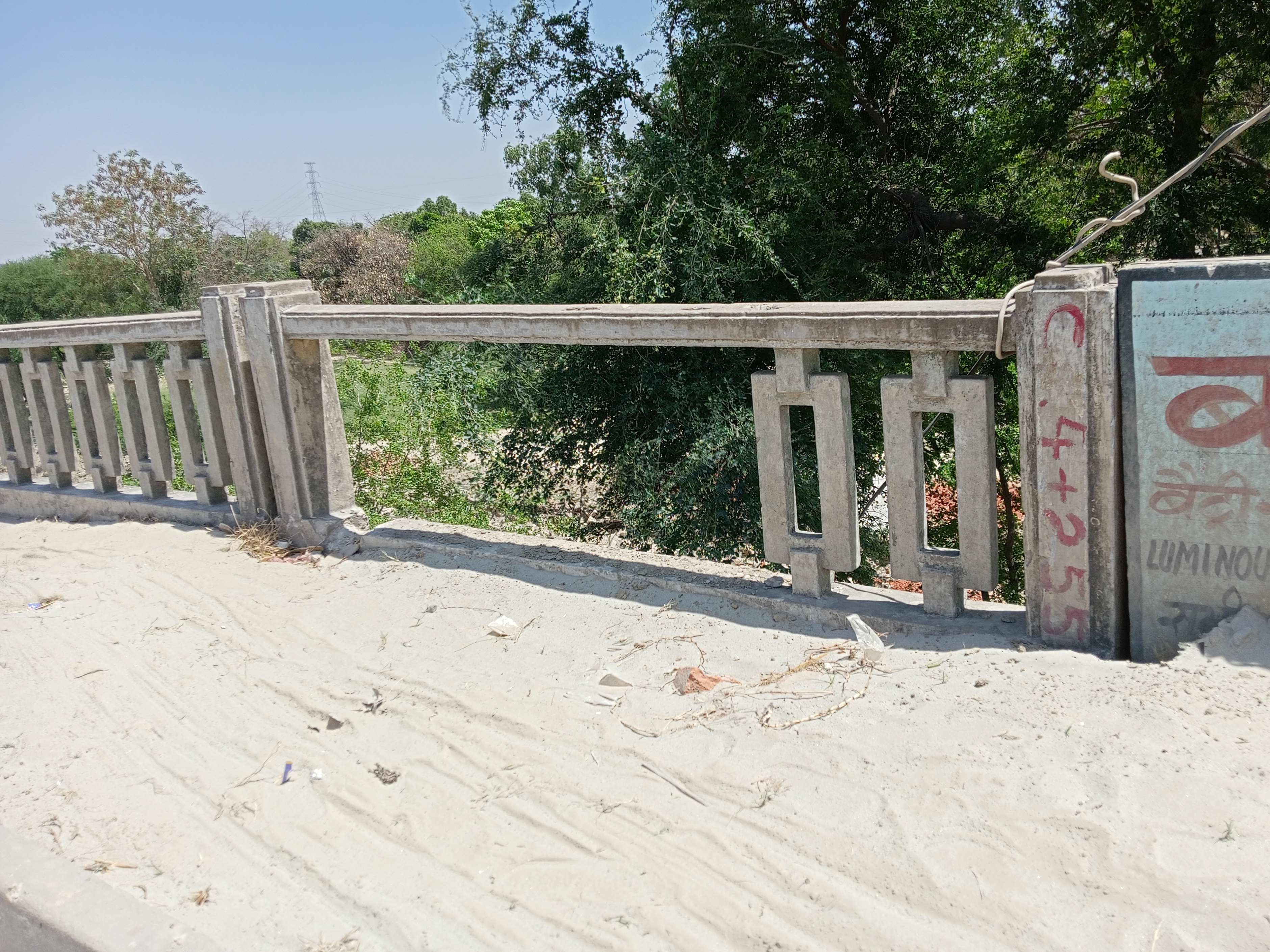 The bridge built on the Saryu river in Dohrighat has become dilapidated