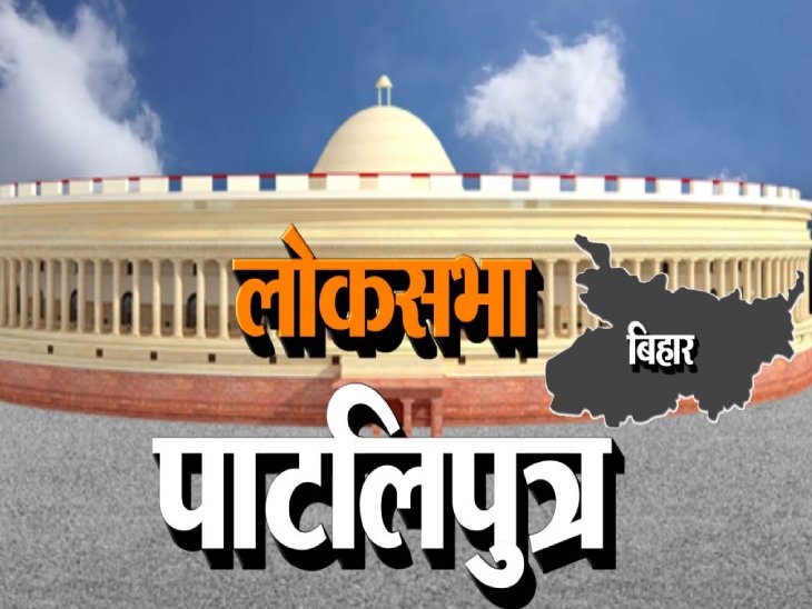 Latest Patna News (पटना न्यूज़): पढ़ें 4 अप्रैल के ताज़ा समाचार दैनिक ...