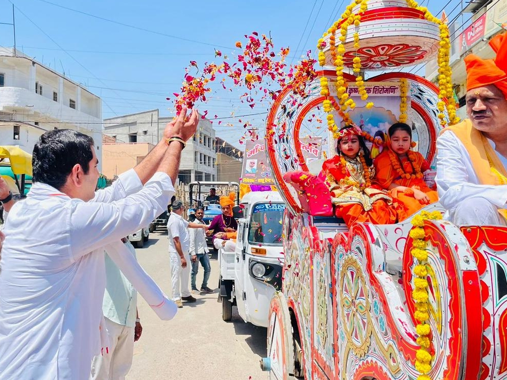 Procession taken out on the occasion of Maa Karma Devi Jayanti | मां ...
