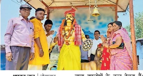 Veer Shiromani Baba Chauharmal's birth anniversary was celebrated in ...