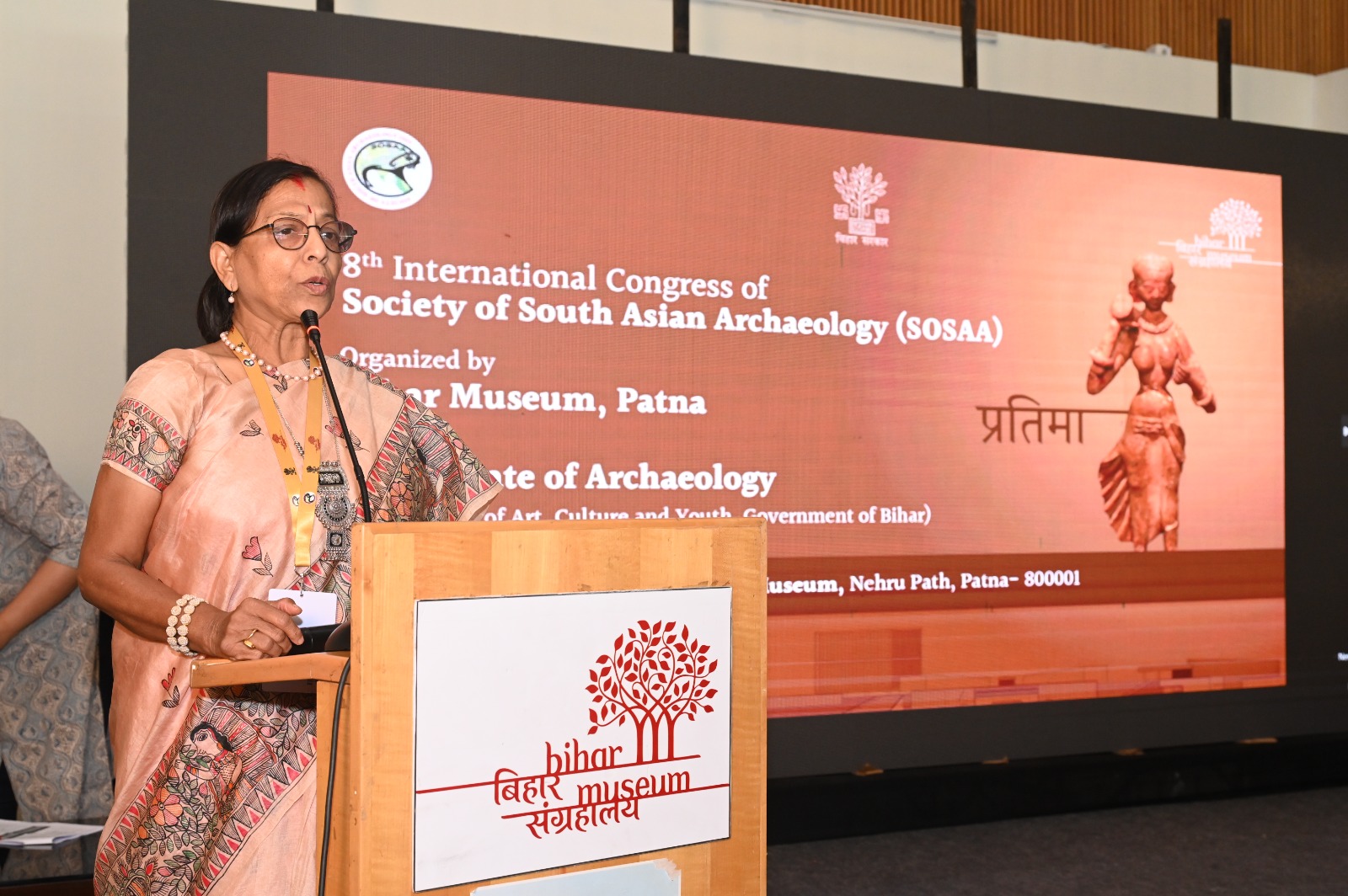 8th convention of SOSAA at Bihar Museum | बिहार म्यूजियम में SOSAA का ...