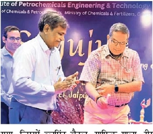 'Sayujya-24' annual festival celebrated at CIPET | सिपेट में ‘सायुज्य ...