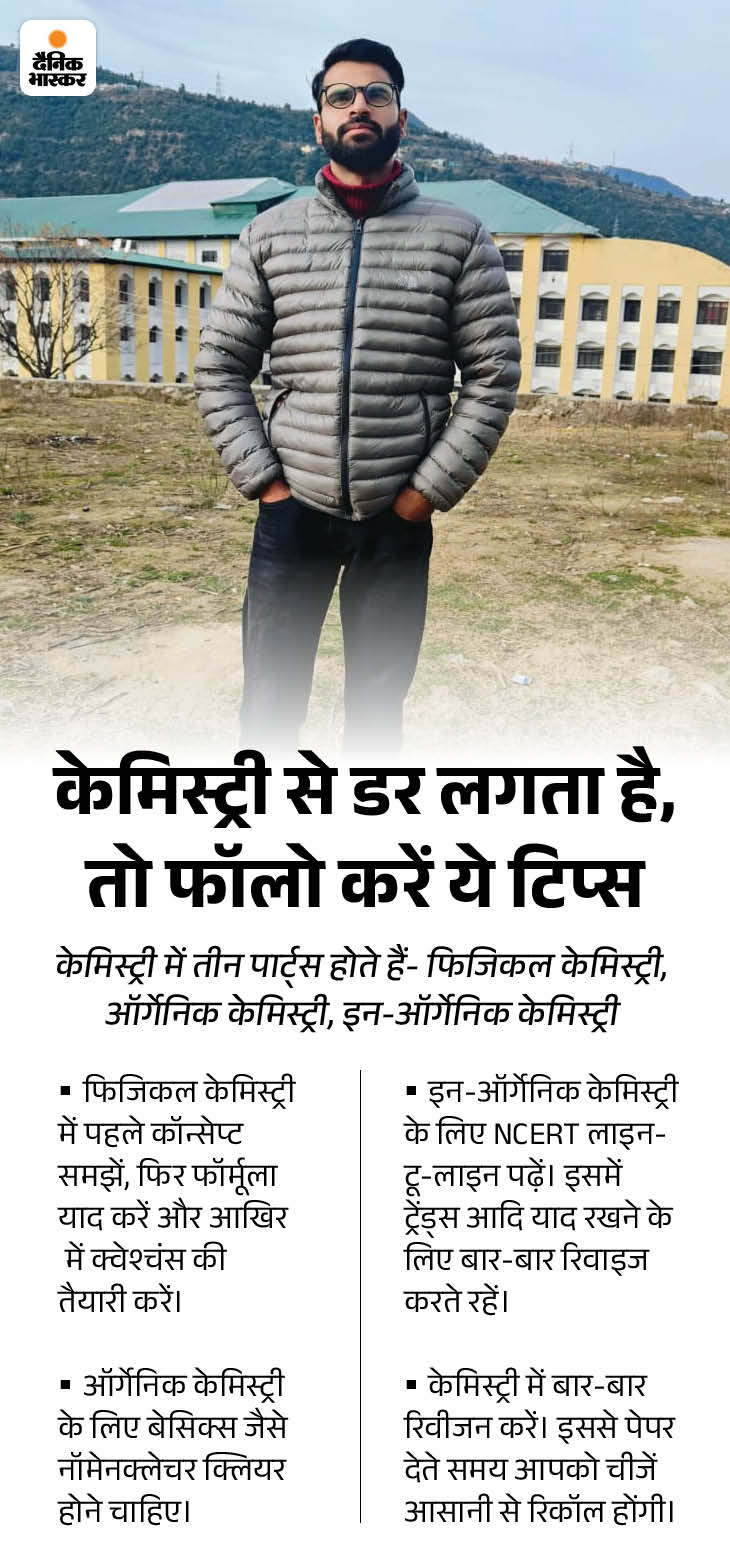 Kashmir Pulwama NEET UG 2023 Topper Success Story | Umer Ahmad Ganie ...