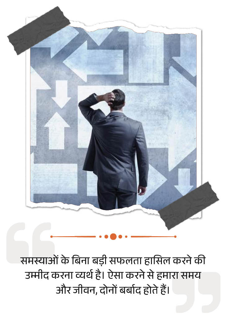 quotes about Hard work and patience, problems, inspirational thoughts ...