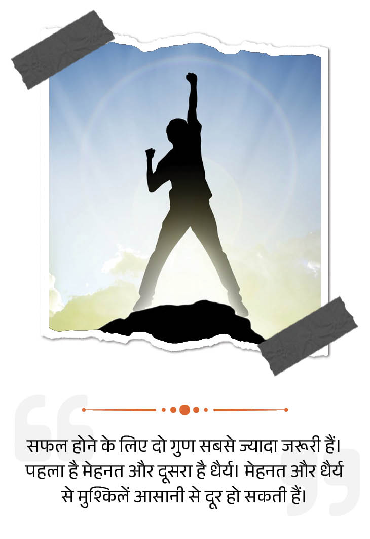 quotes about Hard work and patience, problems, inspirational thoughts ...