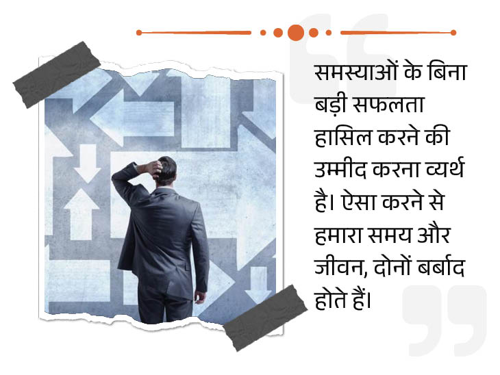 quotes about Hard work and patience, problems, inspirational thoughts ...