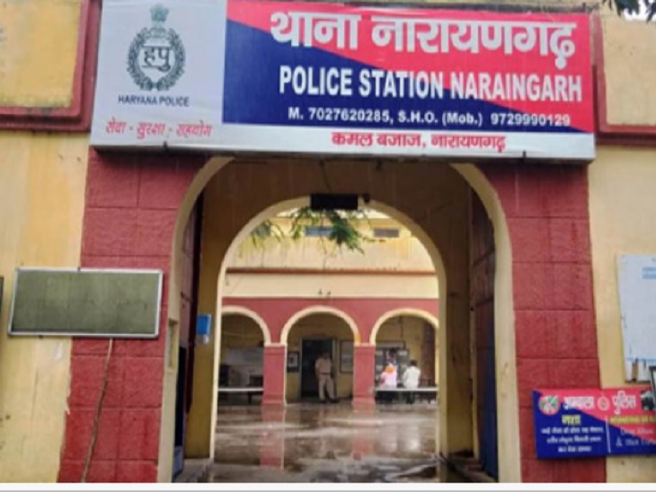 Haryana News: Kalitana attack on Narangarh SDM, inspect illegal mining ...