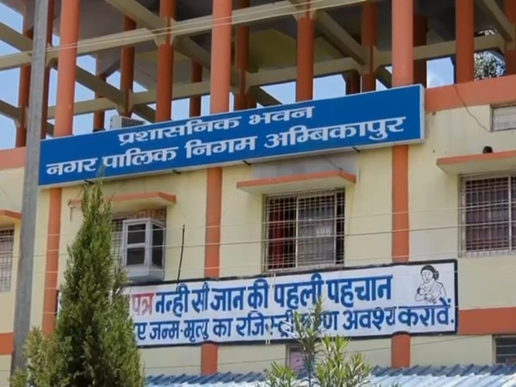 Gas pipeline work started without permission from Nagar Nigam Ambikapur ...