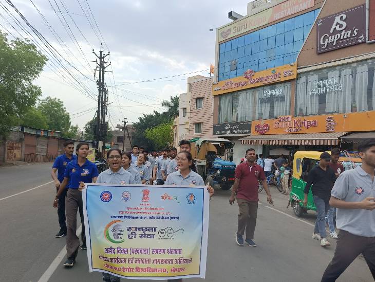 RNTU's NSS students conducted cleanliness drive | RNTU के एनएसएस ...