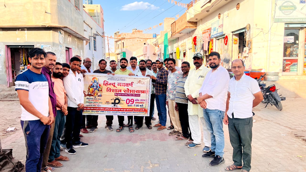 There will be a special worship of Hanumanji on Nav Samvatsar, a ...