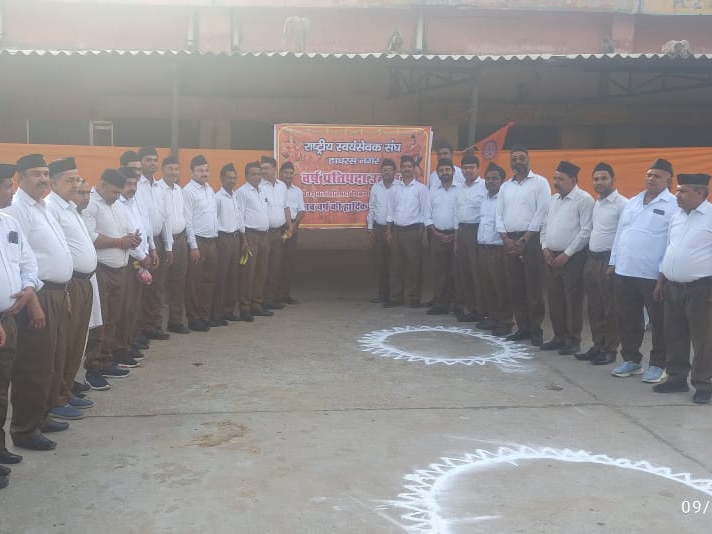 Nav Samvatsar festival celebrated with great pomp in Tharas | हाथरस में ...